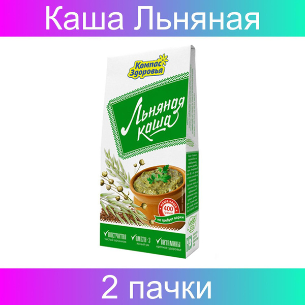 Компас здоровья, Каша "Льняная", 2 штуки - купить с доставкой по ...