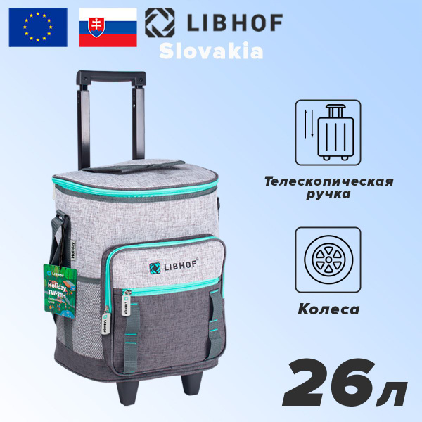 Термосумка Libhof, 21 л, серый, держит температуру 6 ч - купить по выгодной цене в интернет ...