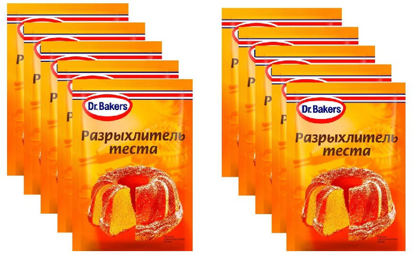 Dr. Bakers разрыхлитель теста, 10 г х 10 шт - купить с доставкой по ...