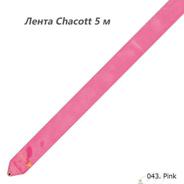 лента chacott 5 м - купить с доставкой по выгодным ценам в интернет ...