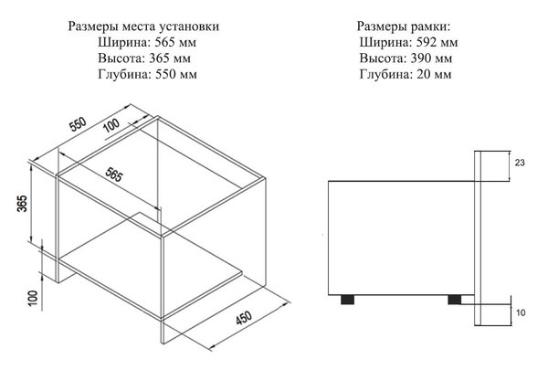Встраиваемая микроволновая печь HMT-257 - купить по низким ценам в ...