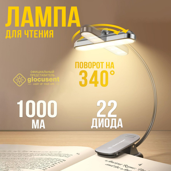 USB-светильник, Лампа для чтения на прищепке, фонарик для чтения книги ...