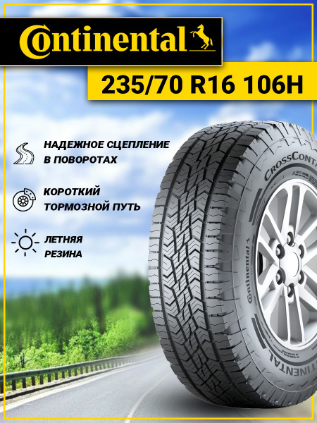 Шины для легковых автомобилей Continental 235/70 16 Лето Нешипованные ...