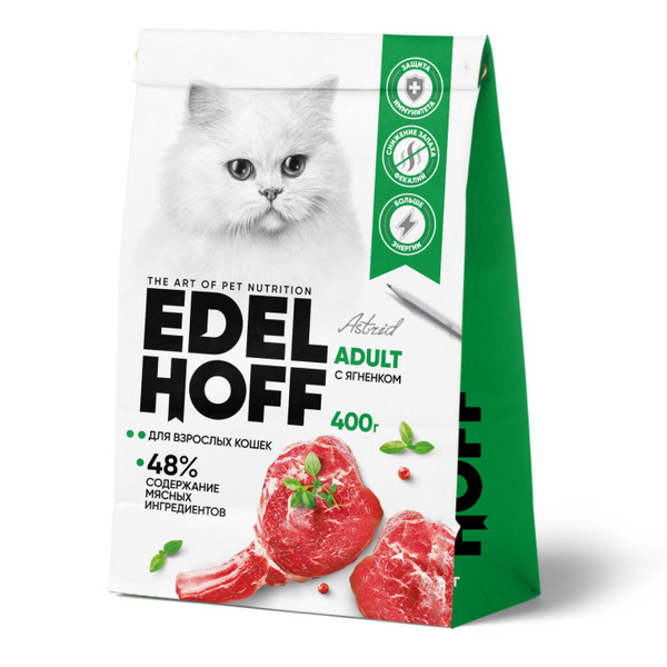 Сухой корм Edelhoff для кошек, с ягнёнком, 0,4 кг - купить с доставкой ...