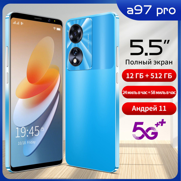 Смартфон A97Pro - купить по выгодной цене в интернет-магазине OZON ...