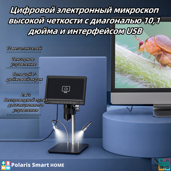 Микроскоп Инструменты Fung Hing XWJ- H351A, Биологический, 200 крат ...