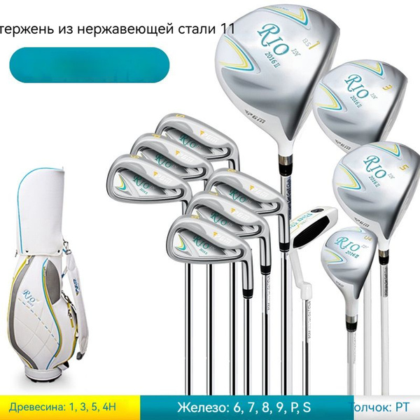 Набор для игры в гольф - купить с доставкой по выгодным ценам в ...