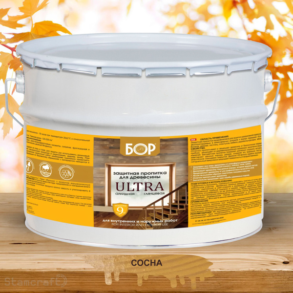 Характеристики Защитная пропитка для дерева БОР Ultra / Сосна 8кг ...
