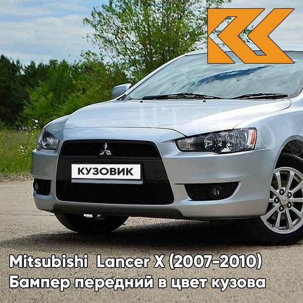 Бампер передний в цвет кузова для Митсубиси Лансер 10 Mitsubishi Lancer ...