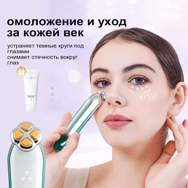 BiMix Косметологический аппарат BM12 - купить по выгодной цене в ...