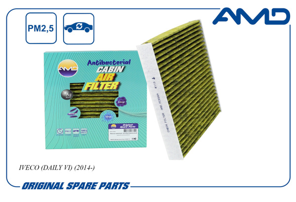 Фильтр салонный 500086309 AMD.FC956A антибактериальный, угольный для ...