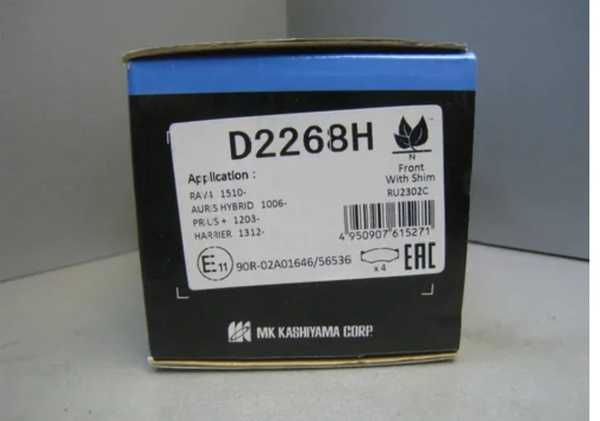 Колодки тормозные Kashiyama D2268 Передние - купить по низким ценам в интернет-магазине OZON ...