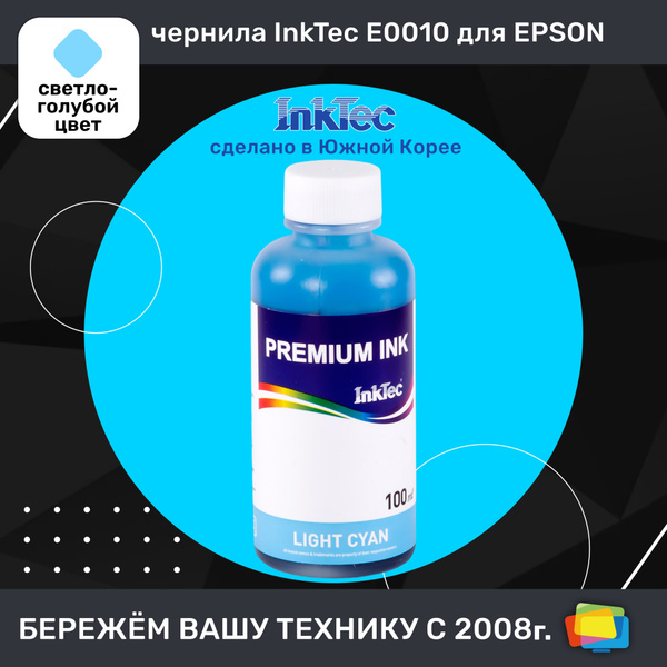 Расходник для печати InkTec Чернила E0010 (E0010-01LB, E0010-01LC, E0010-01LLC, E0010-01LLM ...