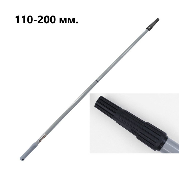 Телескопический удлинитель Rollingdog Standard 110-200 см., 2 секции ...