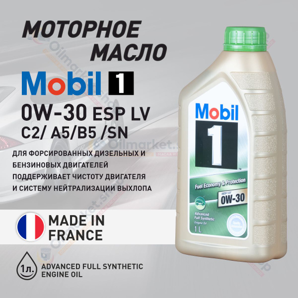 Масло моторное MOBIL 0W-30 Синтетическое - купить в интернет-магазине ...