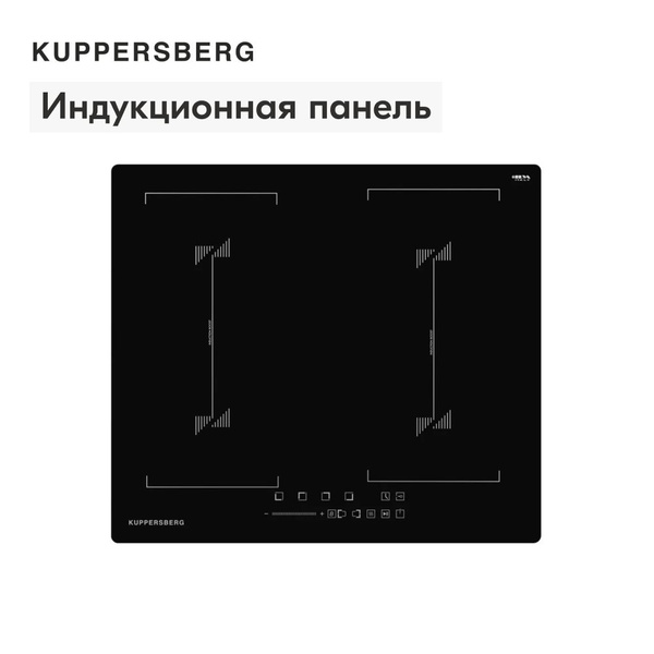 Варочная индукционная встраиваемая панель Kuppersberg ICS 627 купить по ...