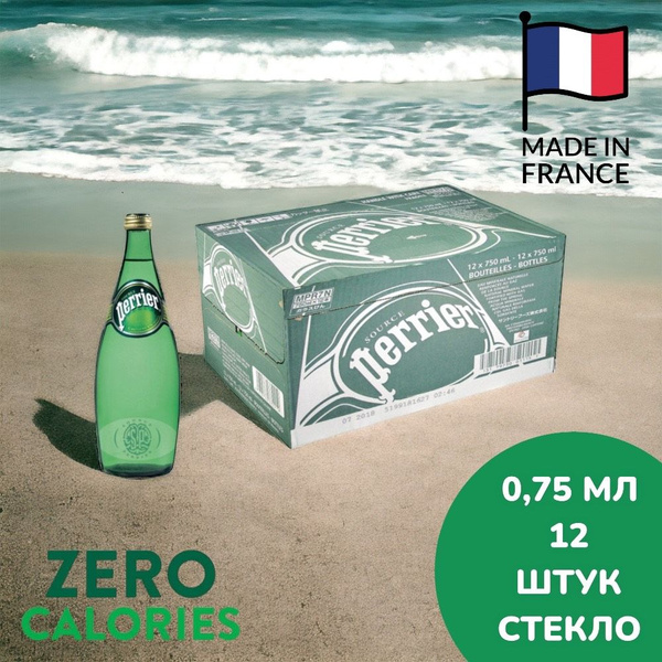 Perrier Вода Минеральная Газированная 750мл. 12шт - купить с доставкой ...