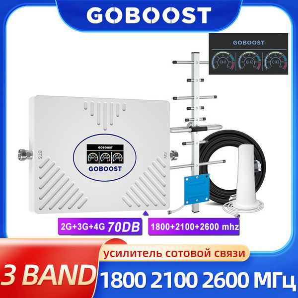 Беспроводной модем Goboost усилитель сотовой связи и интернета 2G 3G 4G ...