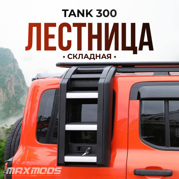 Комплект багажника TIE CHENG 0171 - купить по доступным ценам в ...