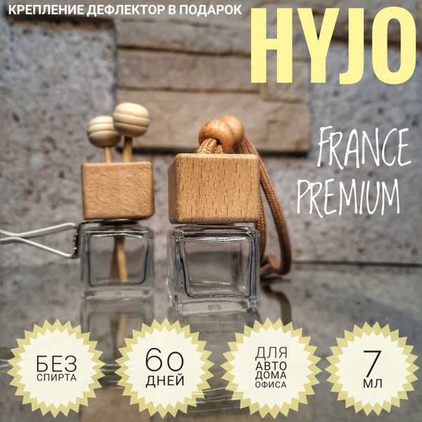 Ароматизатор автомобильный, HYJO, 7 мл - купить с доставкой по выгодным ...