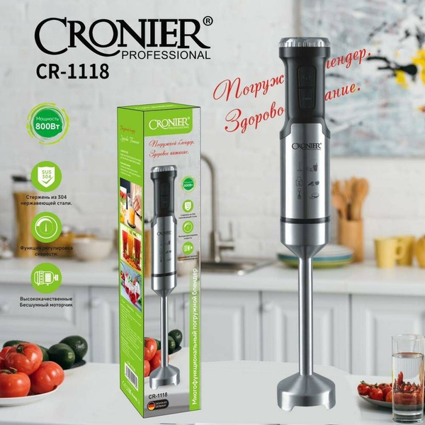 CRONIER блендер CR-1118 купить на OZON по низкой цене (1472629389)
