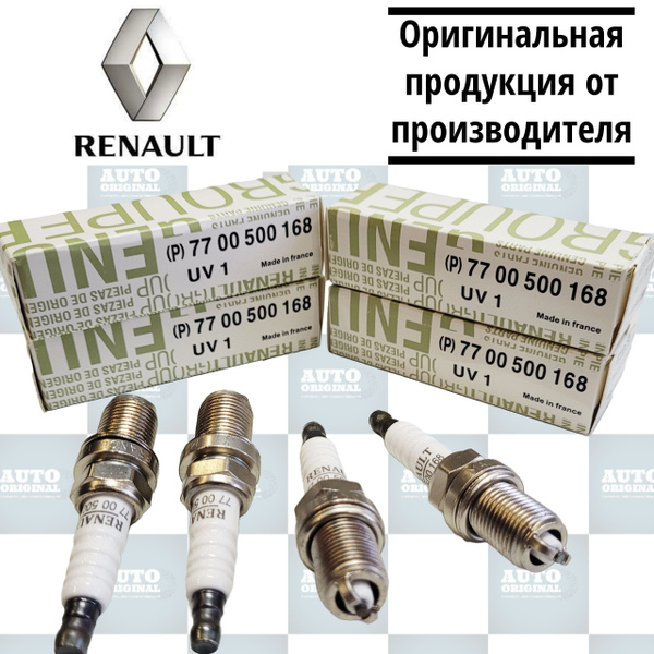 Свеча зажигания Renault 7700500168.168r3. - купить по выгодным ценам в ...