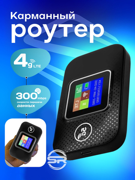 Переносной карманный 4G 5G WIFI Pro Черный / Роутер с АКБ 3000 mAh. и цветным дисплеем купить на ...