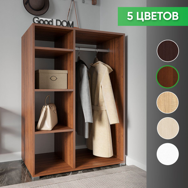Мини Шкаф 112х80х45 см. Цвет Орех купить по выгодной цене в интернет ...