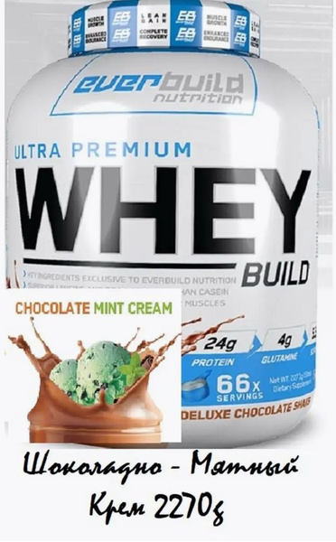 Everbuild Nutrition Протеин Ultra Premium Whey Build шоколадно мятный