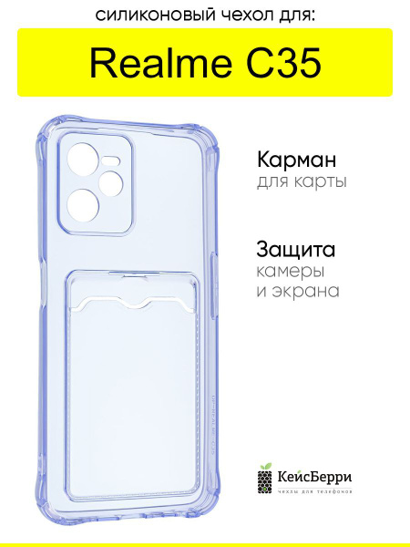 Чехол для Realme C35, серия Card Case купить на OZON по низкой цене ...