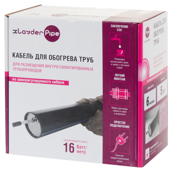 Греющий кабель xLayder купить по доступной цене с доставкой в интернет ...