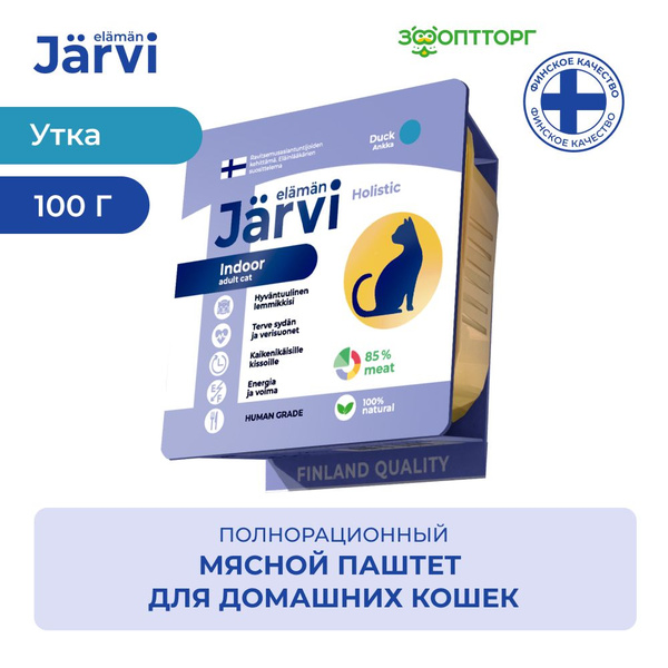 Влажный корм Jarvi мясной паштет для домашних кошек с уткой, 100 г - купить с доставкой по ...