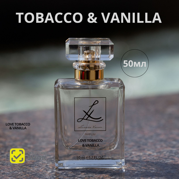 Духи женские мужские Lumarie Xemar Love Tobacco Vanille Табако Ваниль ...