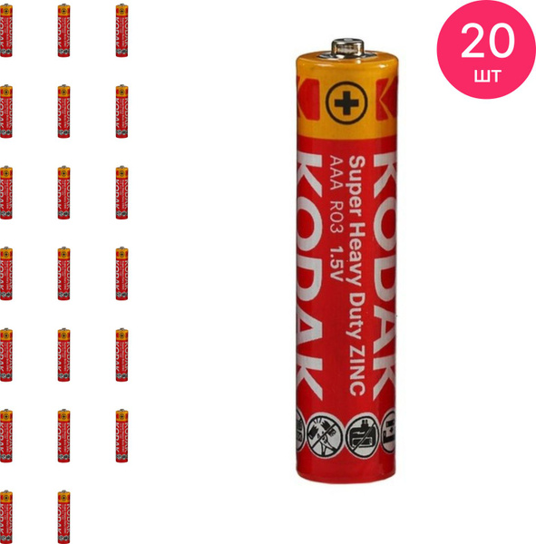 Батарейка Kodak / Кодак Super Heavy Duty модель LR03 HD ВР4, формат AАА ...