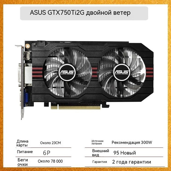 Видеокарта 6 ГБ GDDR6 - купить по низким ценам в интернет-магазине OZON ...