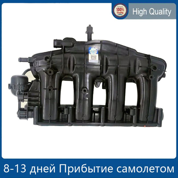 EA888 Second new Intake Manifold Fit 06J133201AR совместимый с Audi A3 ...