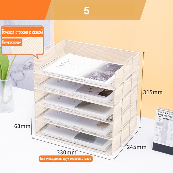 Лоток для бумаг настольный, металлический офисный файловый стенд с ...