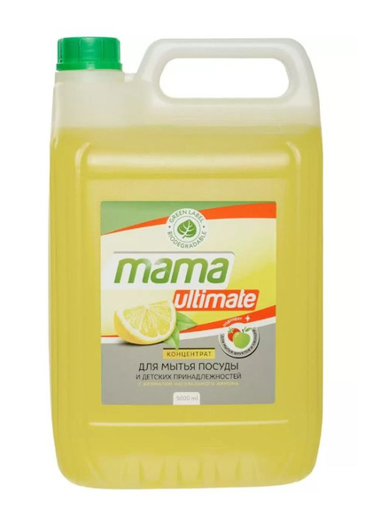 Средство для мытья посуды Mama Ultimate, концентрат, 5 литров, Лимон ...