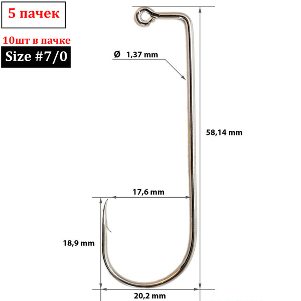 Крючок джиговый "Catcher" 071 Белый (Gamakatsu) #7/0 (5 пакетиков) купить на OZON по низкой цене ...