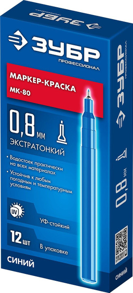 ЗУБР Маркер-краска - купить с доставкой по выгодным ценам в интернет ...