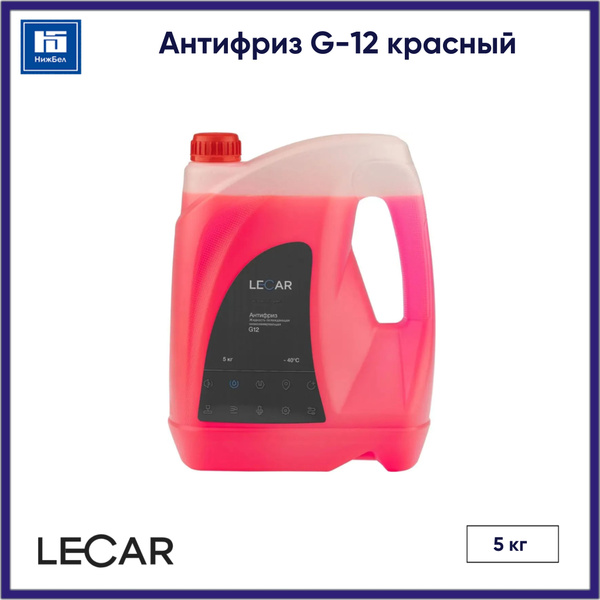 Антифриз Lecar LECAR0000R210, Готовый раствор купить по выгодной цене в ...