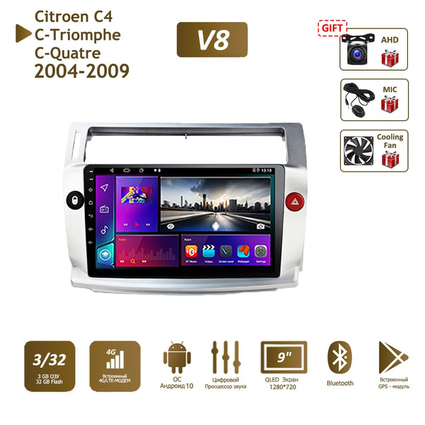 Штатная магнитола 3+32Гб для Ситроен С4 /Citroen C4 C-Triomphe C-Quatre ...