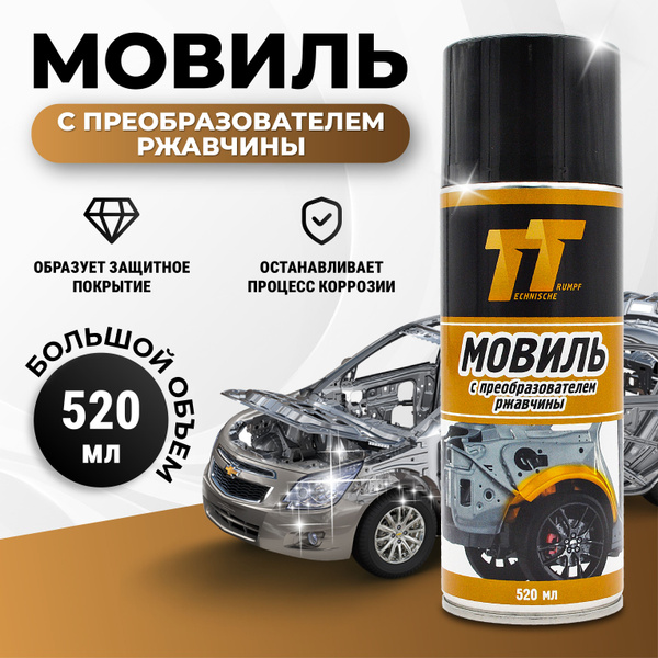 Мовиль с преобразователем ржавчины 520 мл. (аэрозоль) Technische Trumf ...
