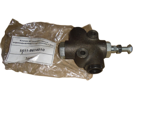Клапан ограничительный опрокидывающего механизма 5511-8614010 - Ztd арт. 5511-8614010 - купить ...