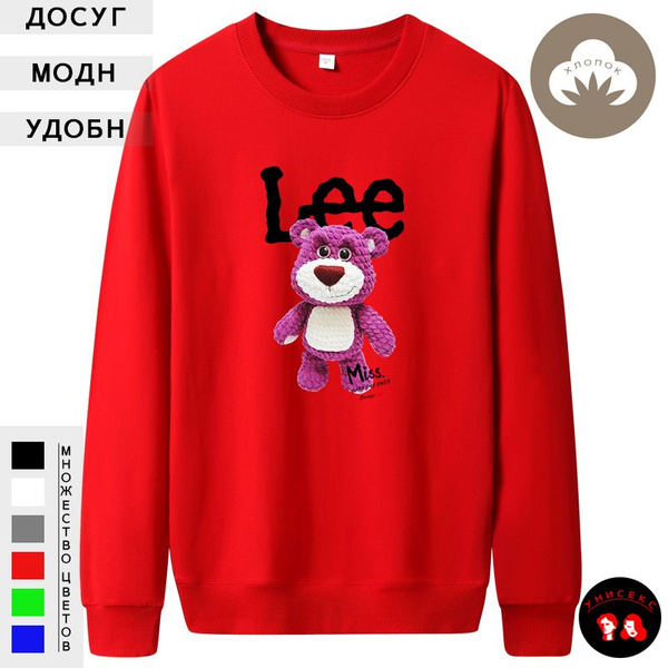 Толстовка Lee - купить с доставкой по выгодным ценам в интернет ...