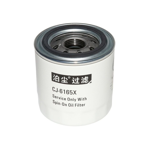 Фильтр масляный Weichai (1001740614) купить на OZON по низкой цене ...