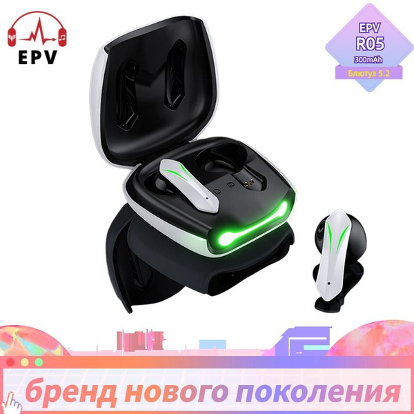 Игровые наушники Внутриканальные EPV R05 - купить по доступным ценам в интернет-магазине OZON ...