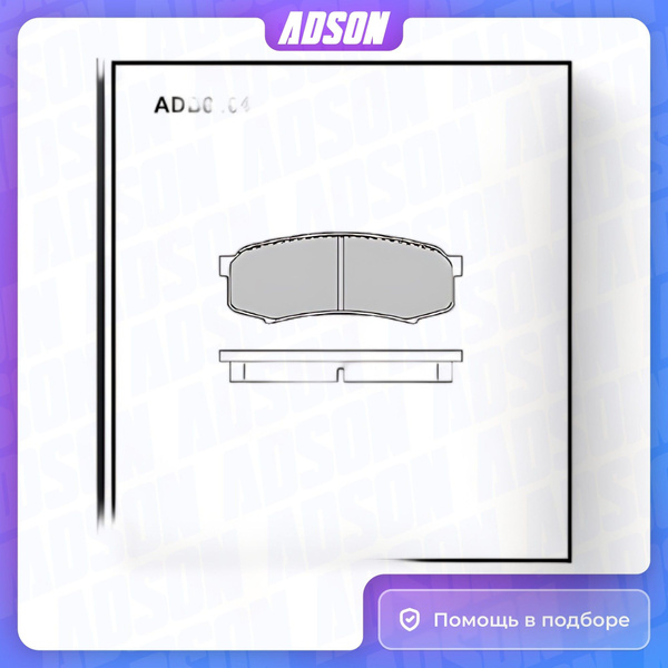 Колодки тормозные дисковые задние Lexus: Gx // Mitsubishi: Pajero ...