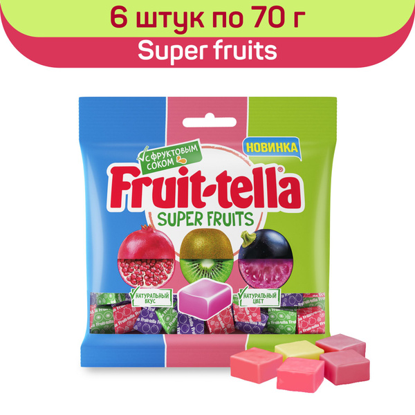 Жевательные конфеты Fruittella Суперфрукты, со вкусами черной смородины, киви, граната, 6 шт х ...
