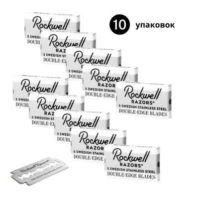 Лезвия для Т-образной бритвы Rockwell Razors, 50 шт купить на OZON по ...